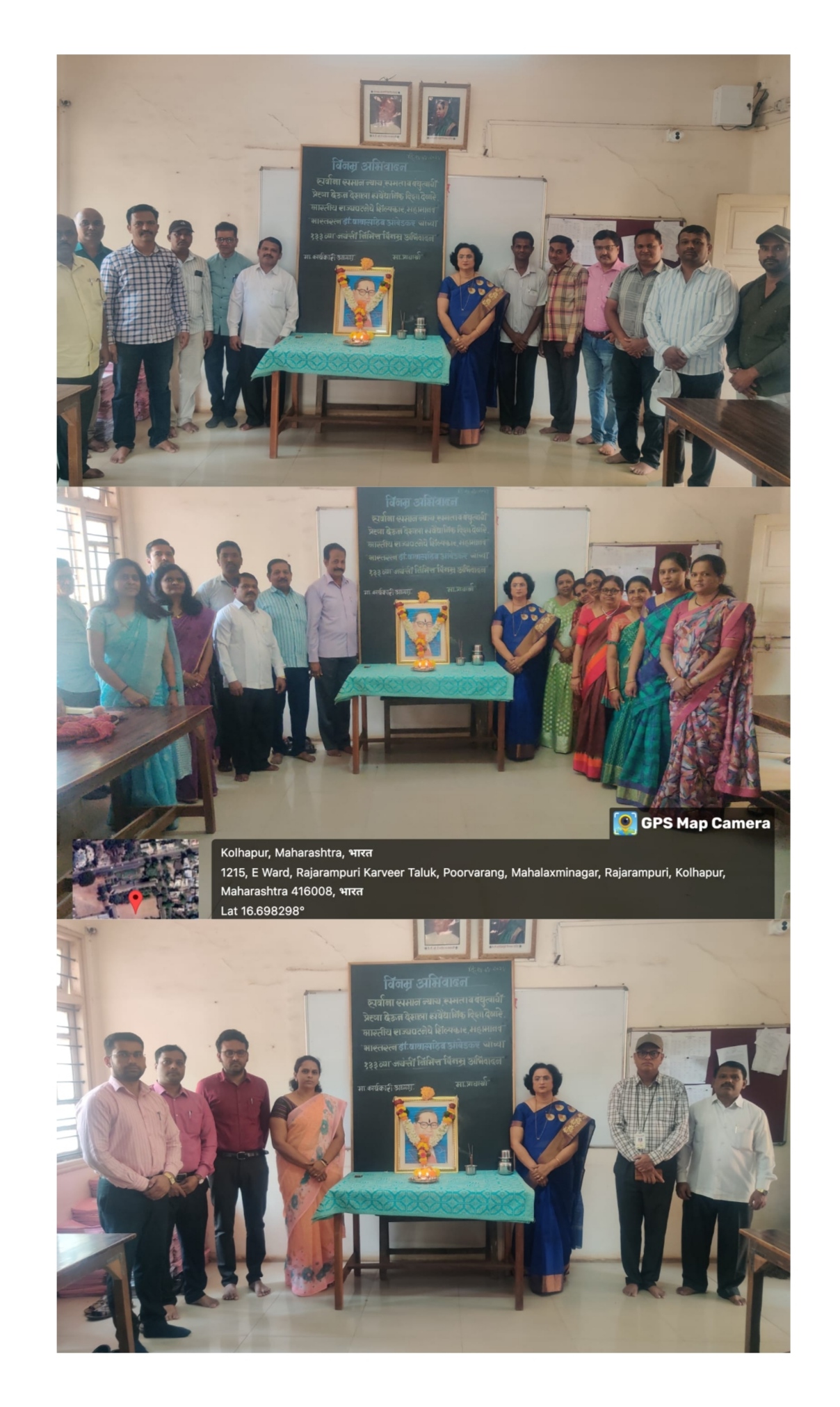 133th Birth Anniversary of Dr. Babasaheb Ambedkar Celebrated at Kamala ...